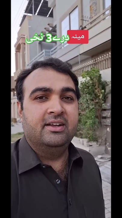 کم کس کی چی درے نخی وی ️ Youtube