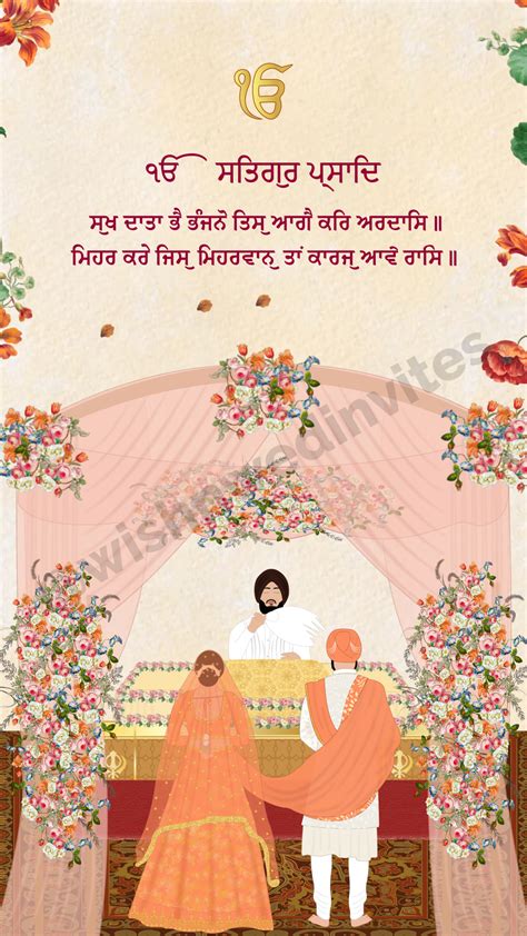 Punjabi Wedding Card 60 Photos