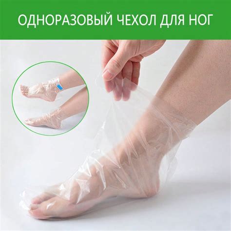 Носочки для педикюра косметические одноразовые, 100 штук (50 пар ...