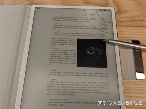 华为墨水屏平板体验怎么样？ 知乎