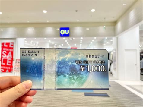 Vjaギフトカードが使える飲食店はどこがある？レストランやカフェで使えるところをまとめました 金券なび
