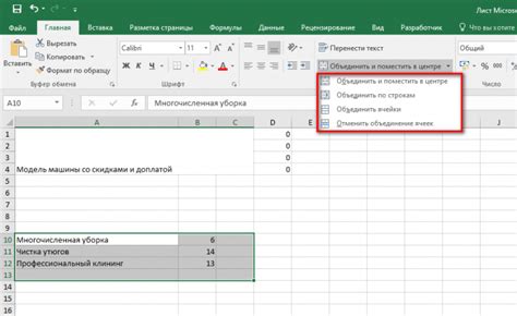 3 способа как объединить столбцы в Excel Объединение столбцов в Эксель