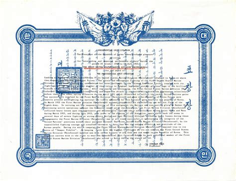 Korean Presidential Unit Citation