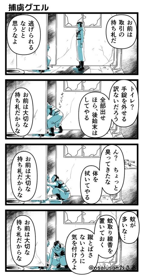 🙏🏻在露破🙏🏻の伝卜口ビウム川島♪ On Twitter Rt Osalusan55 15話のグエル君も最高でしたがオルコットさん