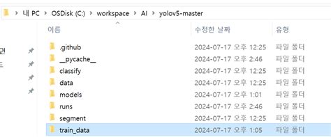 Ml Yolo V5 커스텀 데이터 학습labelimg