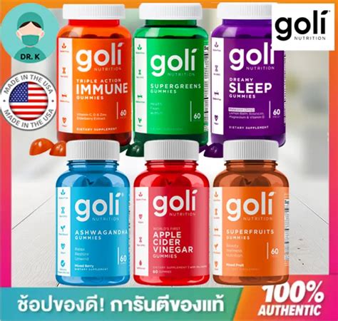 Goli Gummiesapple Cider Vinegarashwagandhaimmune Super Fruit