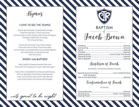 Lds Baptism Program Template