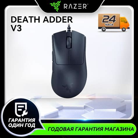 Мышь проводная Razer DeathAdder V3 RZ01-04640100-R3M1, черный - купить ...