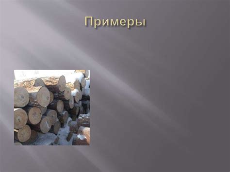 Основные принципы безотходных производств презентация онлайн
