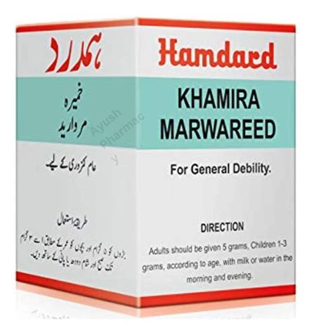 Hamdard Khamira Marwareed 150g