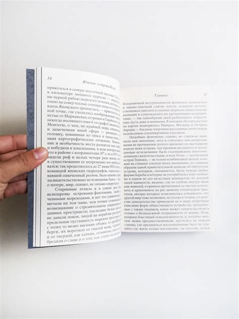 Каталог утраченных вещей - Vilki Books