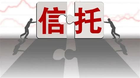 中航信托是一家垃圾的信托公司吗？ 知乎