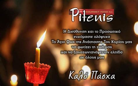 A Pitenis Bros Sa Posted On Linkedin