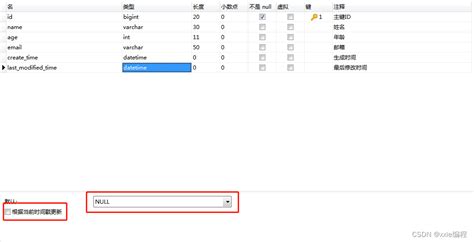mybatis plus mybatis升级mybatisplus CSDN博客