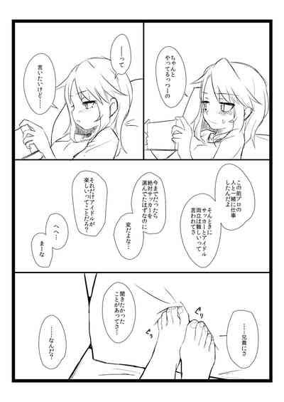 Blue Sky Riot Nhentai Hentai Doujinshi And Manga