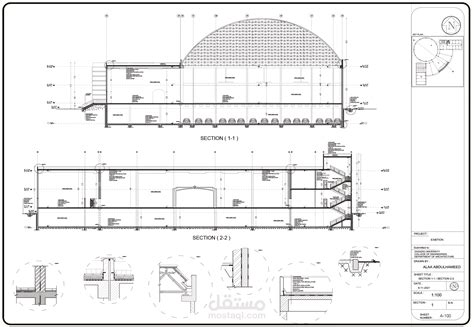 لوحات تنفيذية لمشروع معرض أدوات بناء Working Drawing مستقل