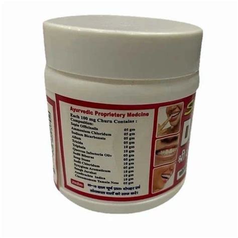 Herbal Toothpowder Shree Dant Saaf Churan 50gm At Rs 75 Bottle In Meerut