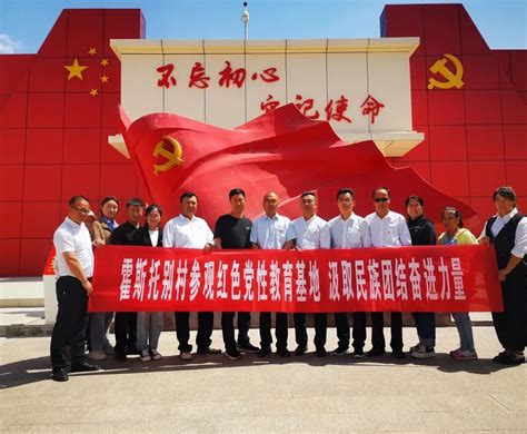 撒占鑫：一心为民，共筑乡村振兴梦