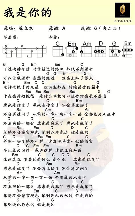 G Iu