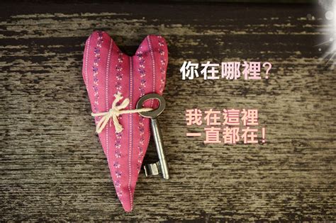 為了與你相遇 內在小孩享書會｜accupass 活動通