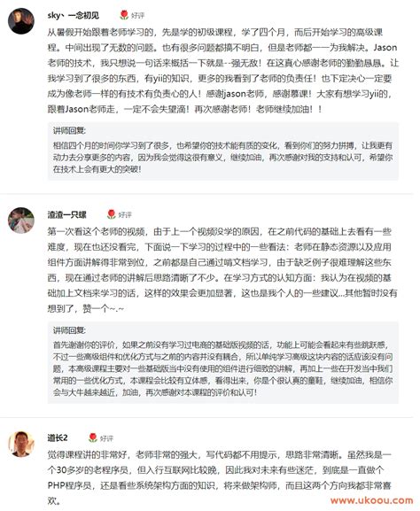 Yii20进阶版 高级组件esredissentry优化京东平台「完结无密」 优库it资源网