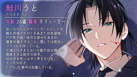 KU100わがままなお嬢さんにはエッチなお仕置きが必要ですね 俺だけの特別手当をもらっていいですか USAME DLsite 女子狂热