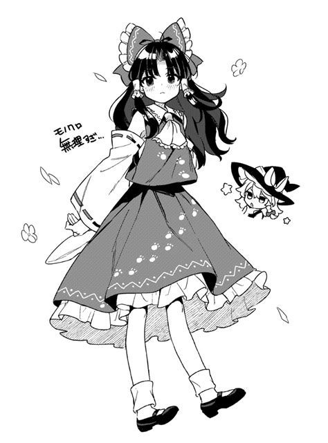 Hakurei Reimu And Kirisame Marisa Touhou And 1 More Drawn By Jill