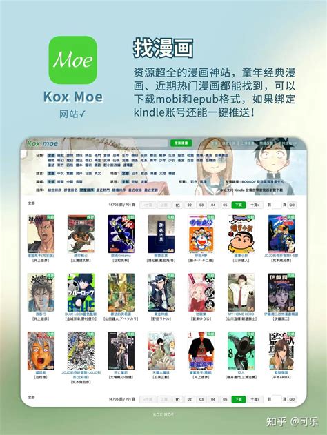 神级网址，资源随时下载，白嫖党福利。 知乎
