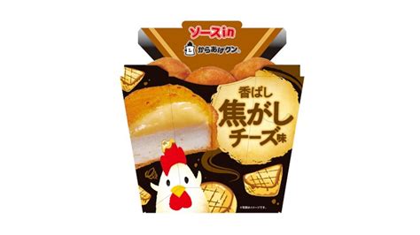 【ファストフーズ】からあげクン≪焦がしチーズ≫5個 ローソン 静岡呉服町 Wolt