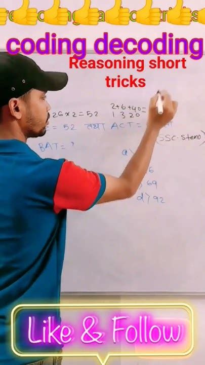 Coding And Decoding Question🔥reasoning Bssc Trending Youtube