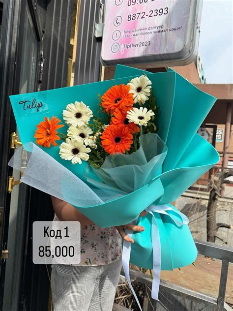 Баглаа цэцэг Баглаа цэцэг хүргэлт цэцэгт мэндчилгээ