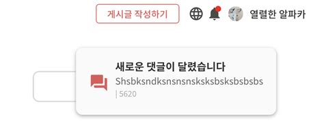Add Dialog For Webpush · Issue 413 · Sparcs Kaistnew Ara Web · Github