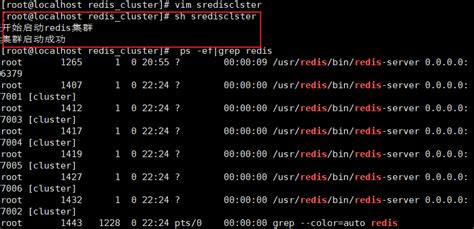 Redis4 配置集群 Csdn博客