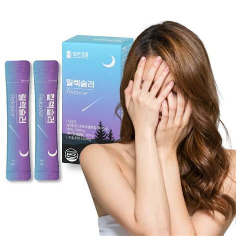 릴렉슬러 세로토닌 세인트존스워트 테아닌 가바 트립토판 도파민 티몬