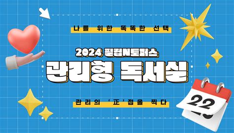 대구 수성구 입시학원 합격자 공지