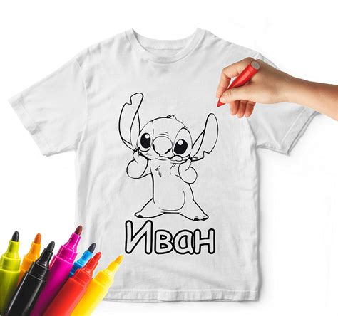 Детска тениска за оцветяване Stich