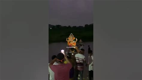 आमच्या गणपती बाप्पाचा विसर्जन Youtube
