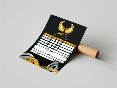 مسترطرح دانلود فایل لایه باز فاکتور فروش لاکچری طلایی فاکتور فروش طلافروشی