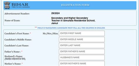 Check Application Fee