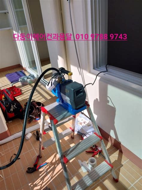 서울특별시 서대문구 에서 엘지인버터형 투인원에어컨을 철거하여 전라남도 무안군 삼향읍으로 철거및 운송하여 이전설치작업 장거리에어컨이전설치 에어컨정거리용달 엘지에어컨장거리이전