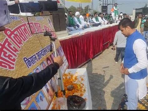 Jind Khatkar Toll Plaza Martyr Farmer Memorial Wrestler Bajrang Punia Congress Mp Deependra