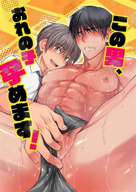 Tag Cuntboy Nhentai Hentai Doujinshi And Manga