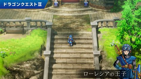 《勇者鬥惡龍 I ＆ Ii Hd 2d Remake》公開最新影片！二代新角色撒瑪多利亞公主首度曝光 遊戲基地 Gamebase