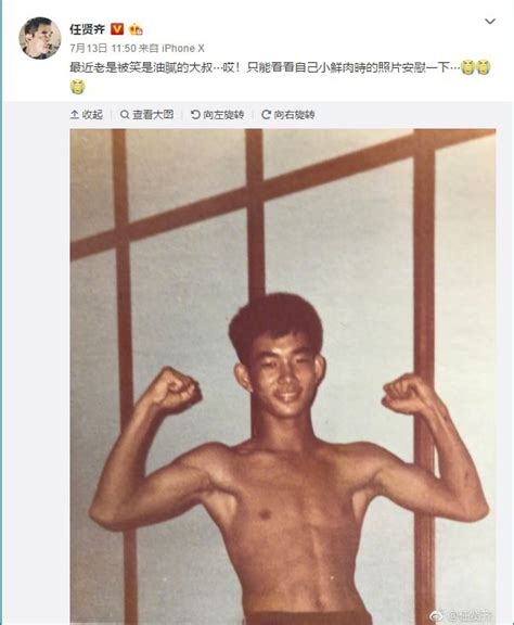 任贤齐：由帅变丑是一种怎样的体验？真的一胖毁所有啊