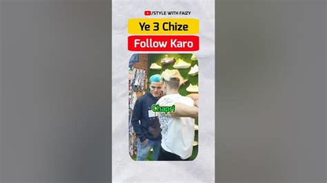 How To Look Chapri Youtube