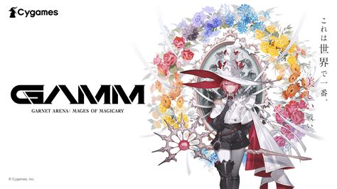 お知らせ 株式会社cygames（サイゲームス）