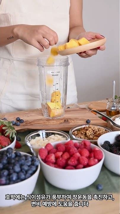 호박은 영양이 풍부하고 건강에 다양한 이점을 주는 식품입니다 건강 음식 다이어트 Youtube