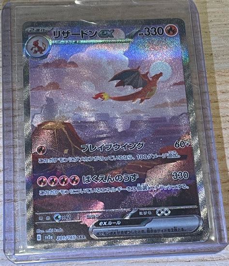 Charizard Ex Sar 201 165 Hobbies And Toys Toys And Games On Carousell