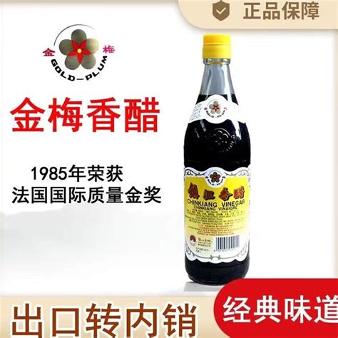 恒顺 金梅醋 镇江香醋特产醋酿造食醋炒菜蘸食饺子蘸料醋调味醋 550ml 京东商城降价监控 价格走势 历史价格 一起惠神价网