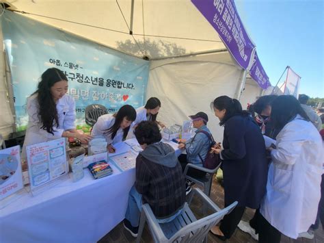 사하구희망복지박람회 참여